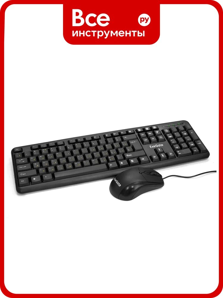 Комплект ExeGate Professional Standard Combo MK120 клавиатура влагозащищенная 104кл. + мышь оптическая 1000dpi, 3 кнопки и колесо прокрутки, длина кабелей 1,5м, 286204