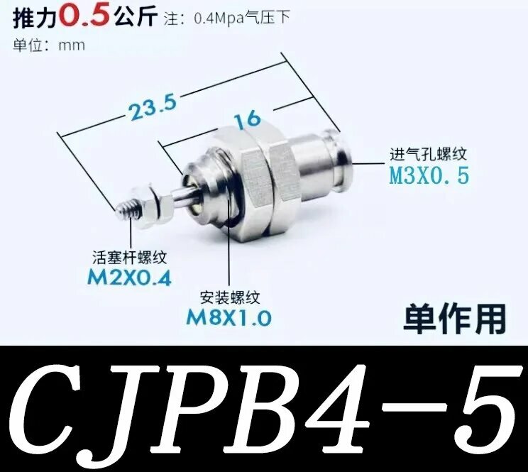 Мини-пневматический цилиндр SMC CJPB4-5-6-10-15-10-15-20-25-30-B CJPB4-5