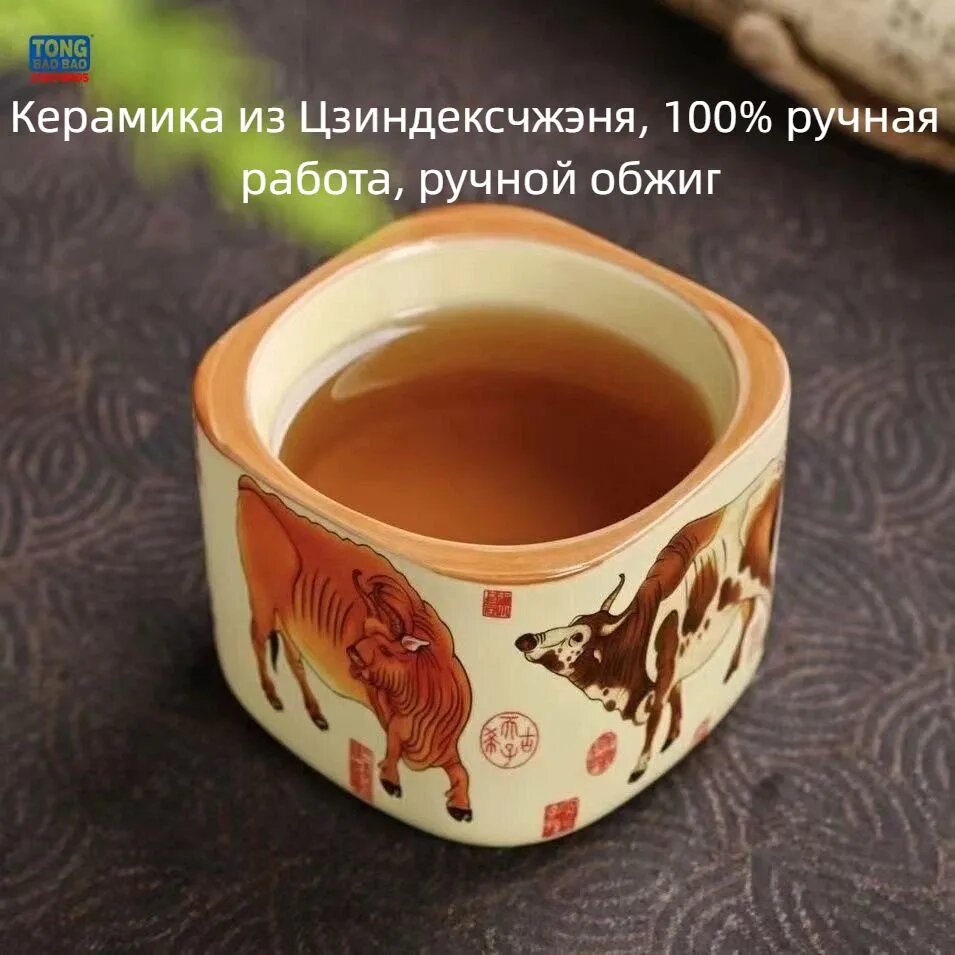 Пиала 120 мл красный, 1 шт, керамика ручной работы из Цзиндечжэня
