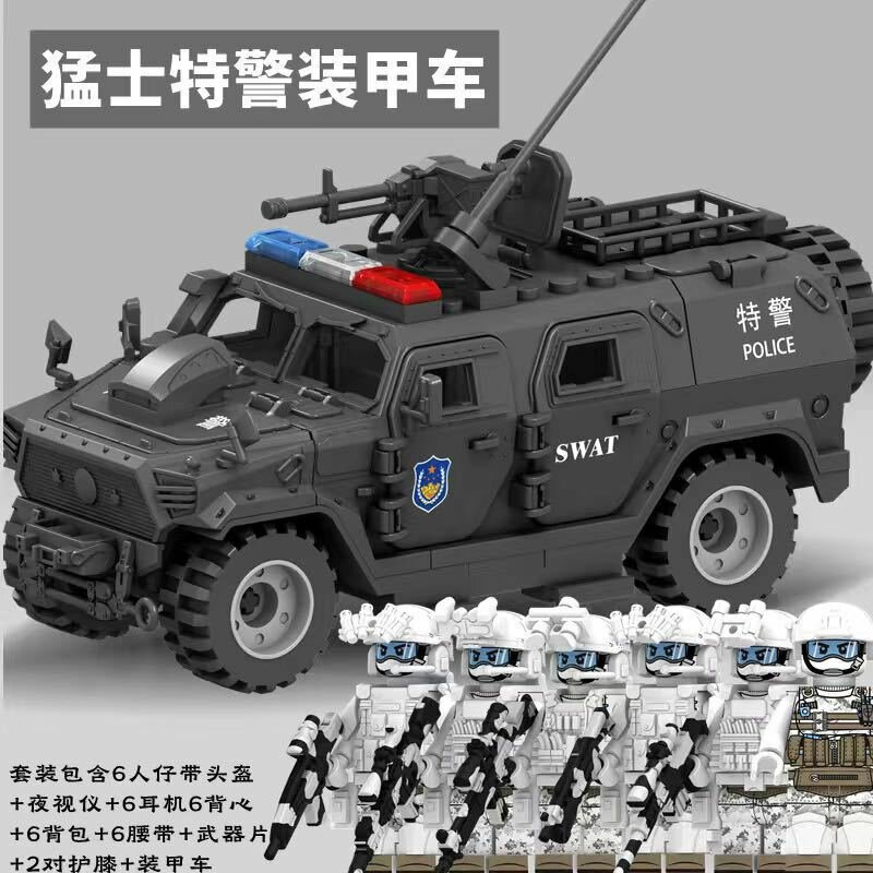 Набор минифигурок LEGO: 6 фигур Снежный Леопард с черной полицейской машиной для детского творчества