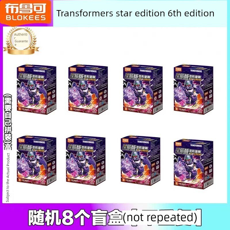 Слепой пакет с 8 уникальными фигурами серии Transformers Stars Edition, коллекционный набор без повторений