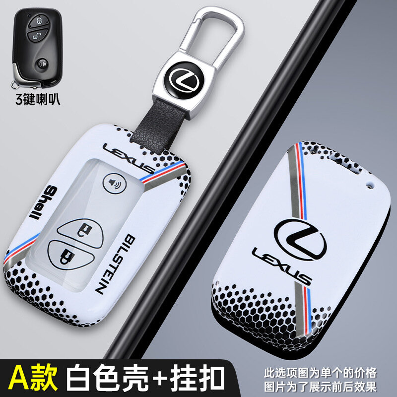 Кейс для ключа Лексус для RX270/ES240/ES350/CT200H/GX460/IS250 - Белый 3-кнопочный с коротким креплением