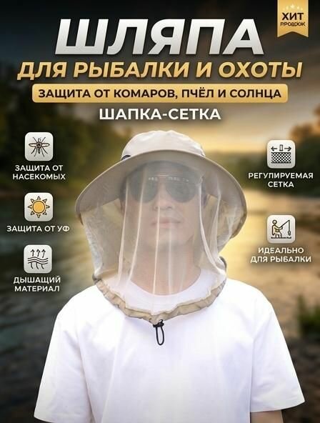 Шапка Базовая коллекция для мужчин и женщин, размер 55-60cm, хаки