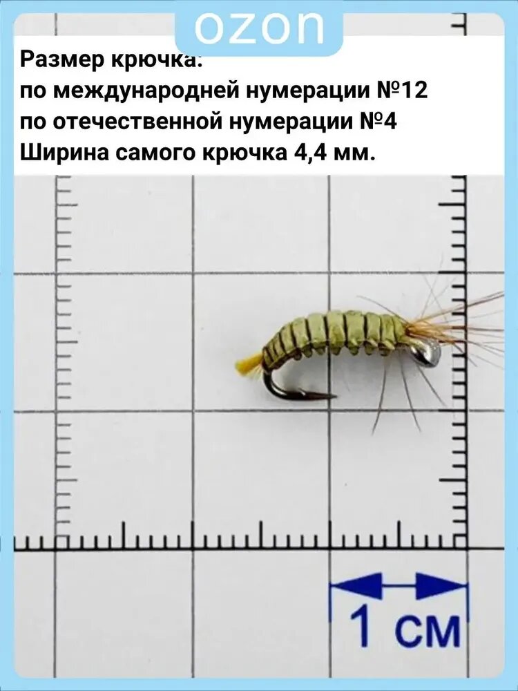 Мормышка, 20 г — фото 1