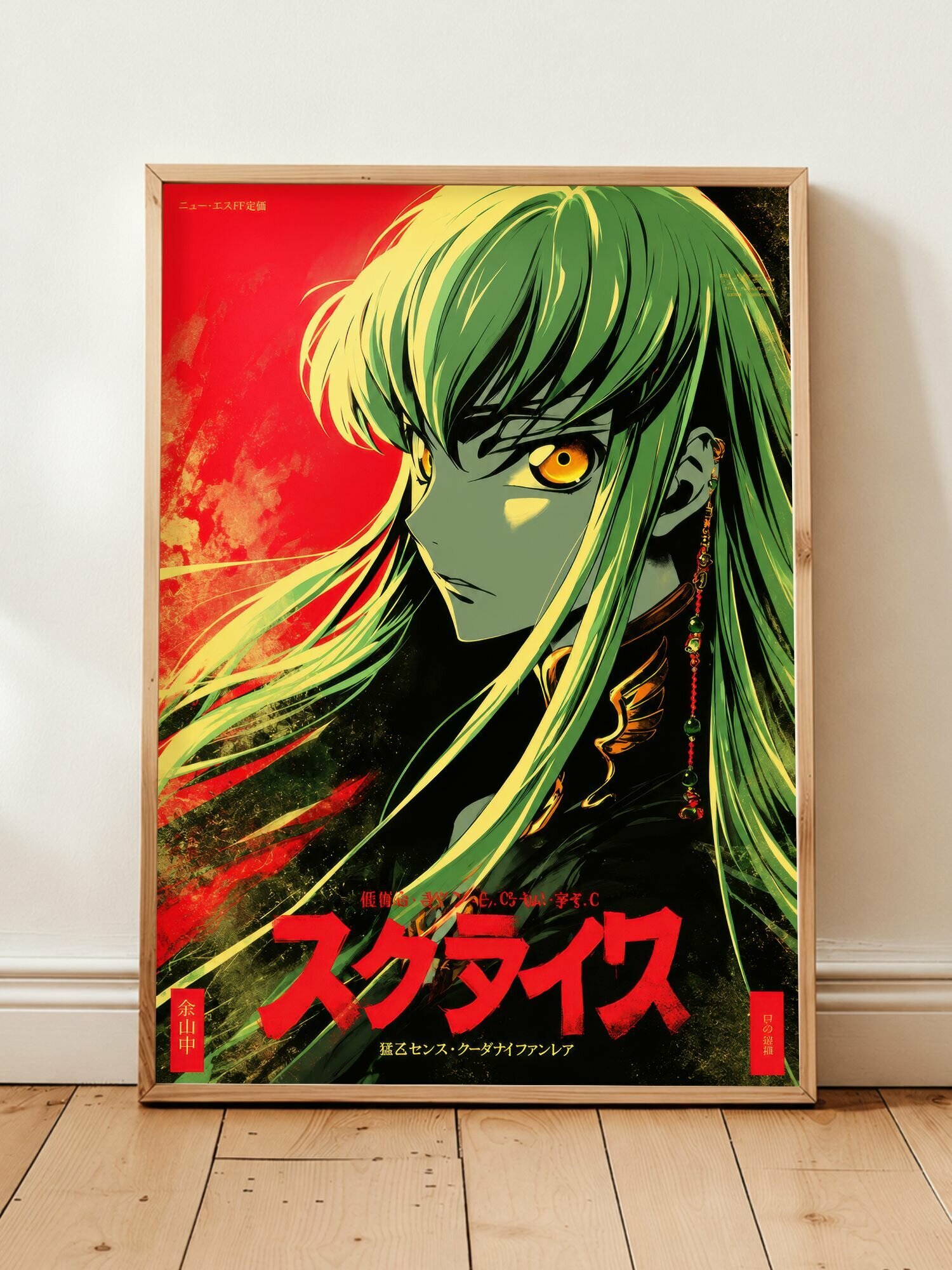 Постер Код Гиас, Code Geass — фото 1
