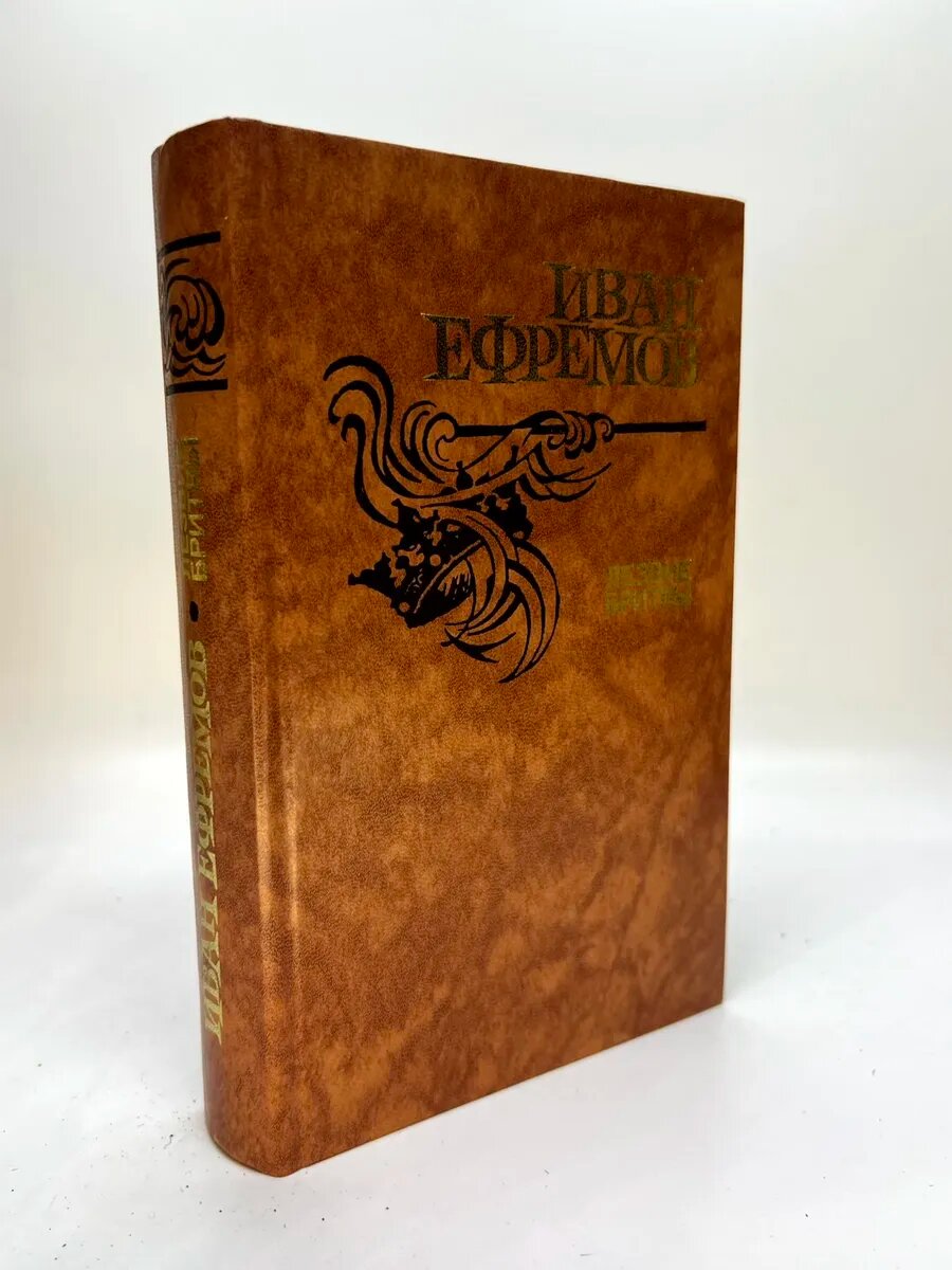 Лезвие бритвы
