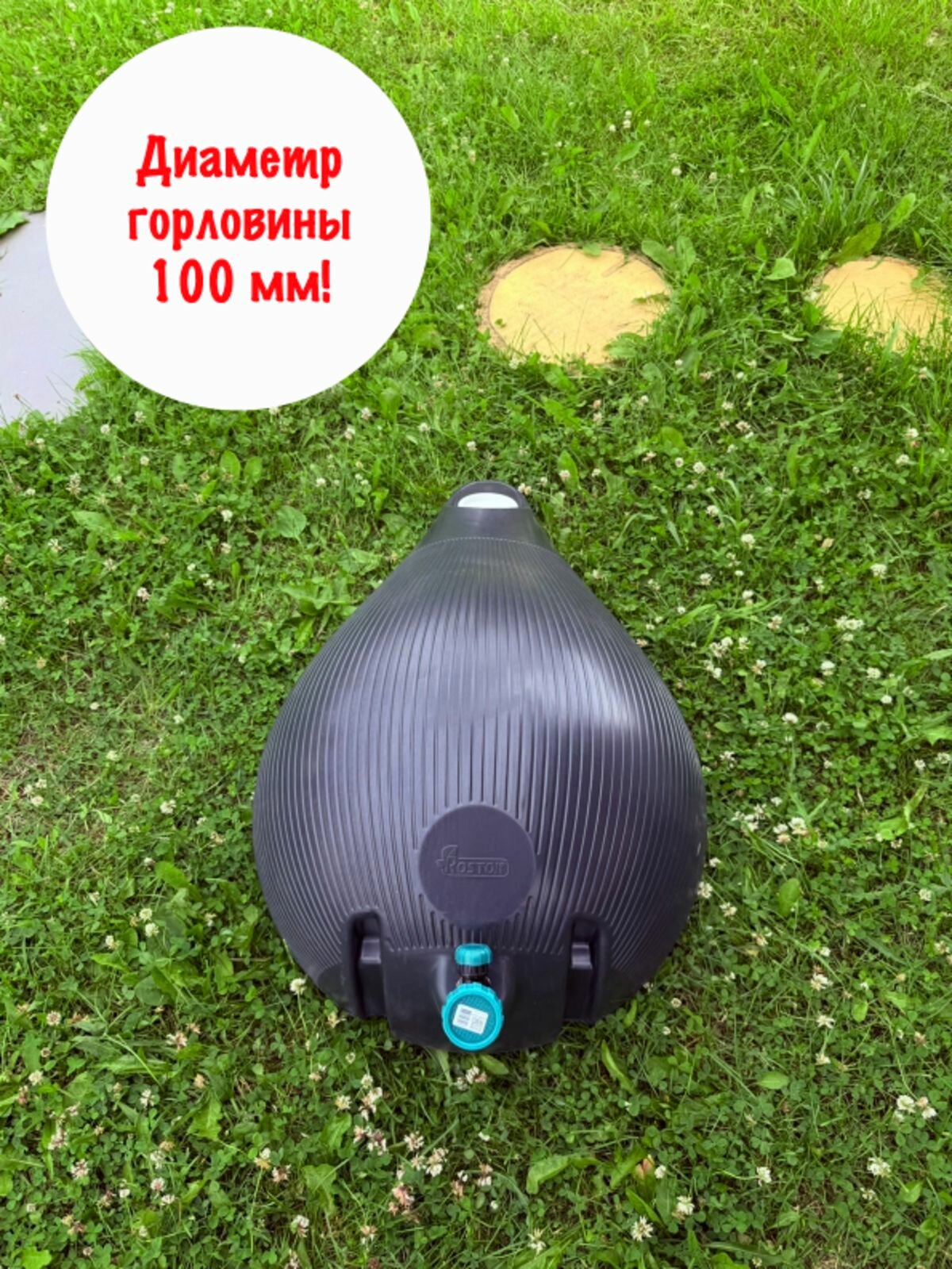 Душевой бак Rostok 80 л чёрный, с крепежом ( лёгкий монтаж ) — фото 1