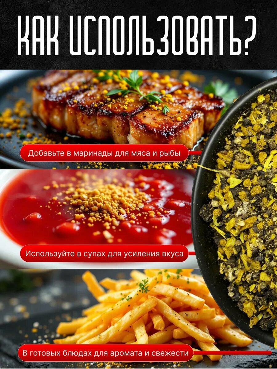 Приправа Дело в Перце "Лимонный Перец", для вторых блюд, для рыбы, для мяса, банка 130 гр — фото 1