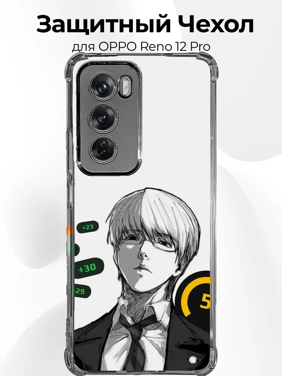 Чехол для Oppo Reno 12 Pro faceit 5 lvl эло стрик