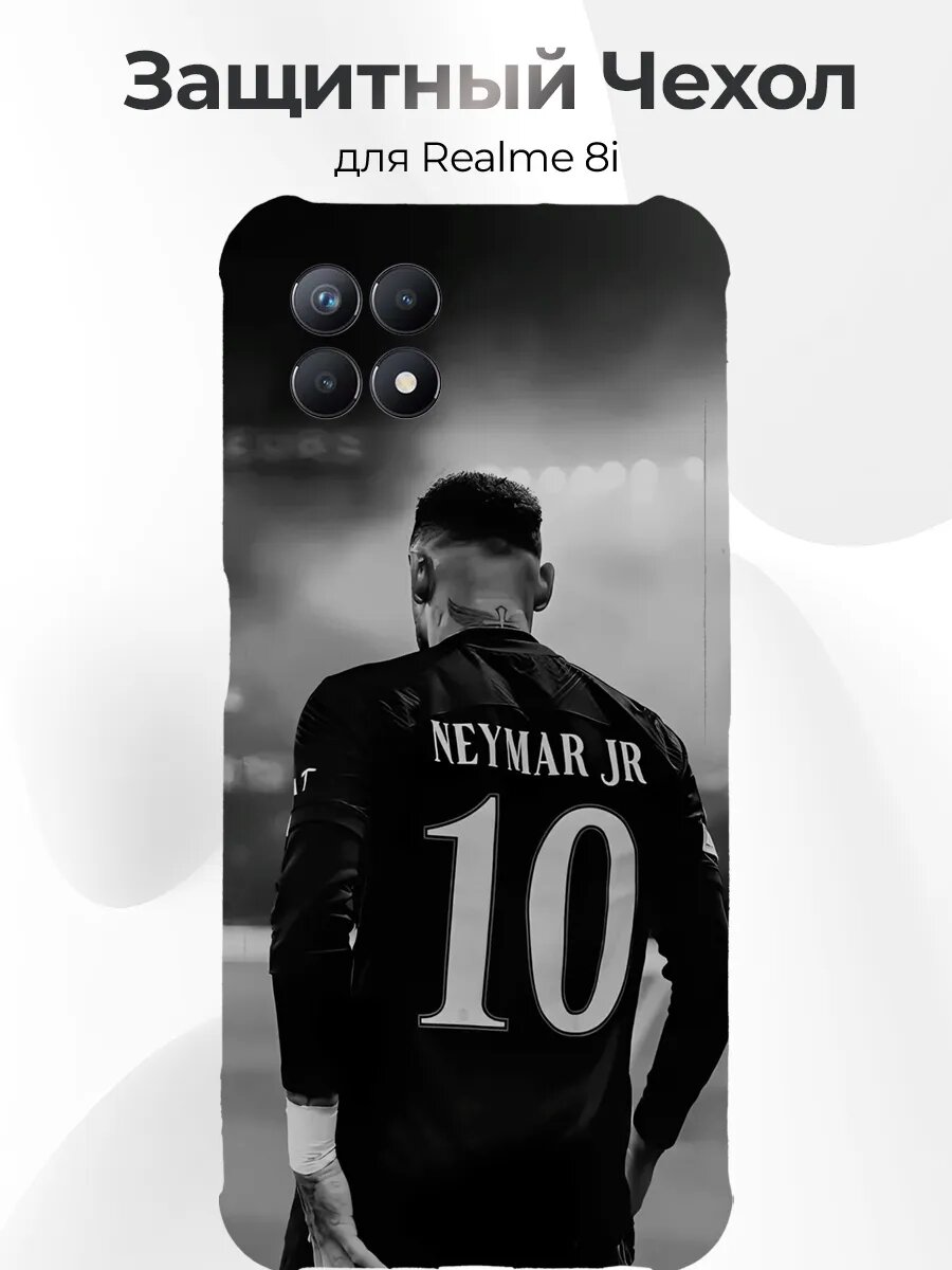 Чехол Realme 8i Неймар 10 черно белый