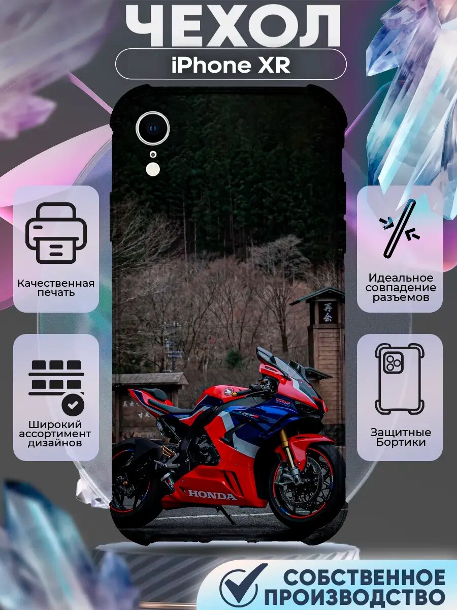 Чехол на IPHONE XR силиконовый с принтом мотоцикл