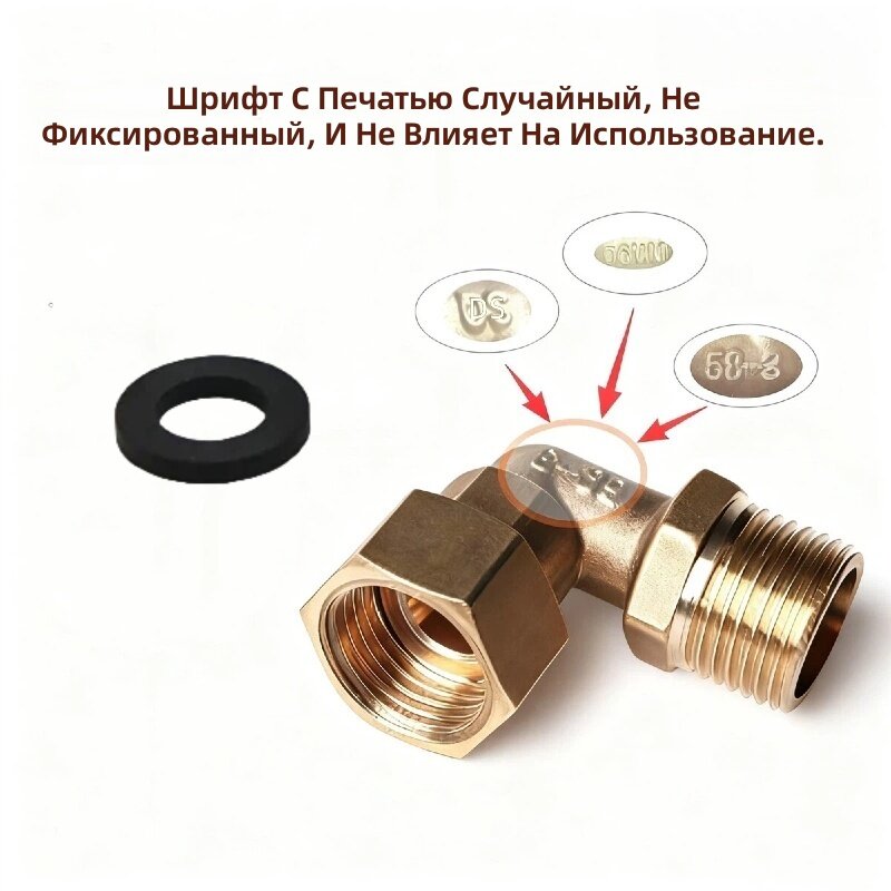 Латунный фитинг для шланга, отвод 90 градусов G1/2 мужской * G1/2 женский, соединитель для труб, внутренний резьбовой соединитель, адаптер для смесителя ванны, подходит для воды, воздуха, топлива, 1 шт.