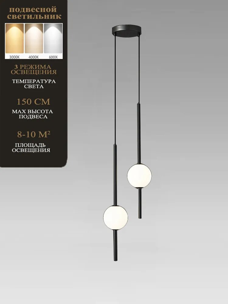 Fumi lighting Люстра, 15 Вт