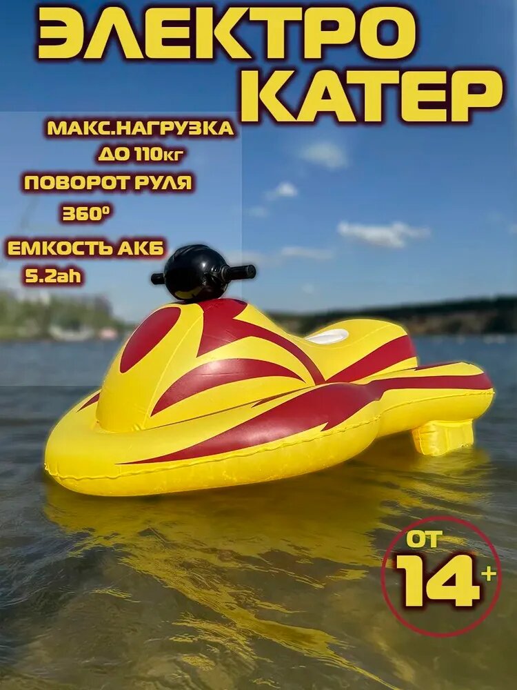 Каяк 155х92 см