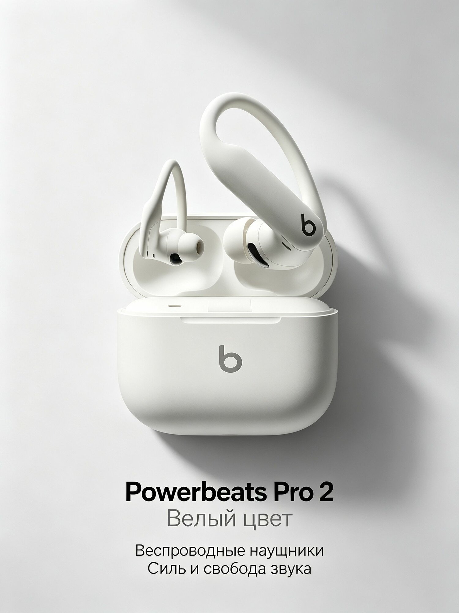 Beats Наушники беспроводные с микрофоном Beats Pro 2, Bluetooth, USB Type-светло-серый цвет