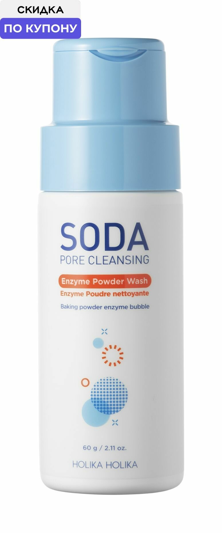HOLIKA HOLIKA Пудра для лица очищающая энзимная Soda Pore Cleansing Enzyme Powder Wash, 60 г