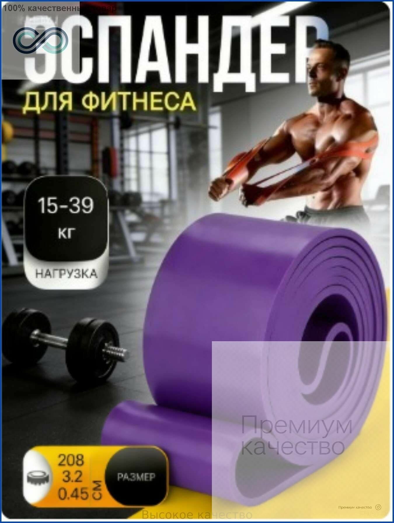 Эластичный силовой ремень для фитнес-тренировок и растяжки