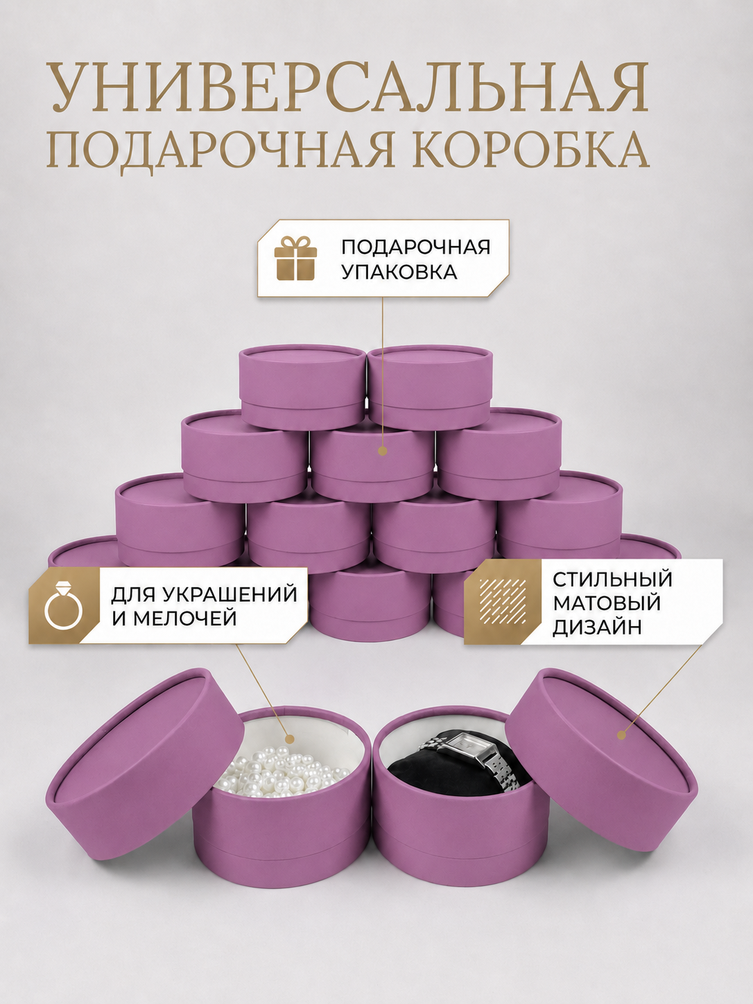 Набор круглых коробок с крышками 16 шт винно красный