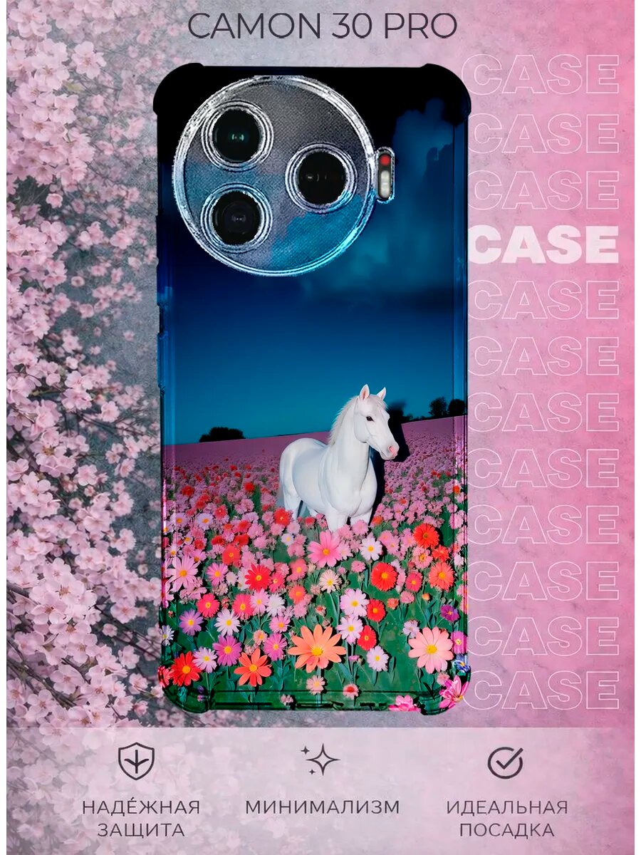Чехол на Camon 30 Pro с принтом Dreamcore