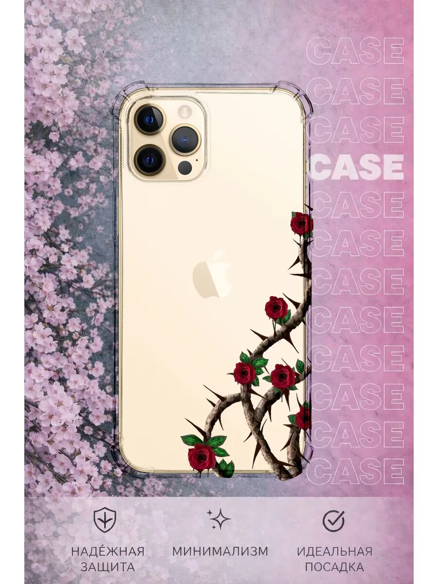 Чехол на iPhone 12 Pro Max с принтом Розы с шипами