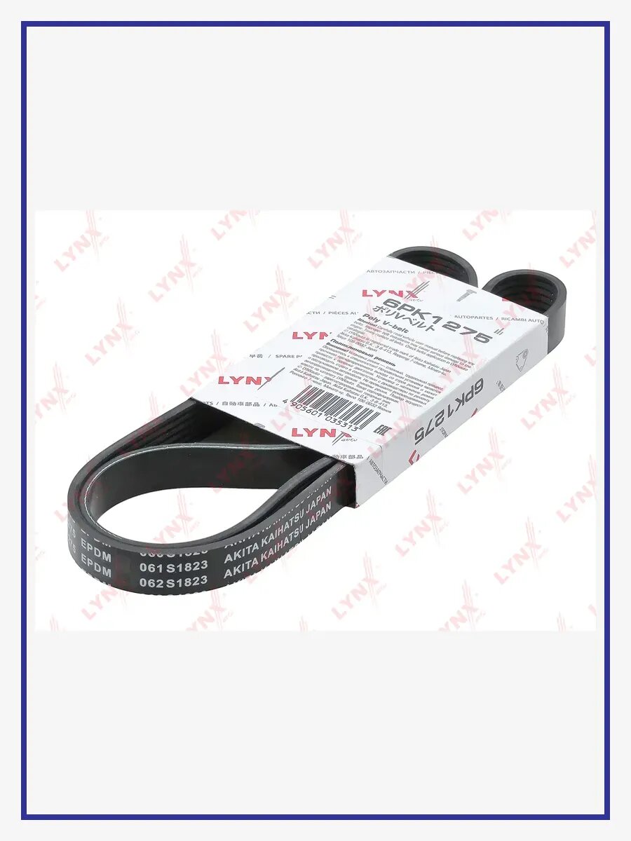 Ремень поликлиновой (EPDM), арт. 6PK1275