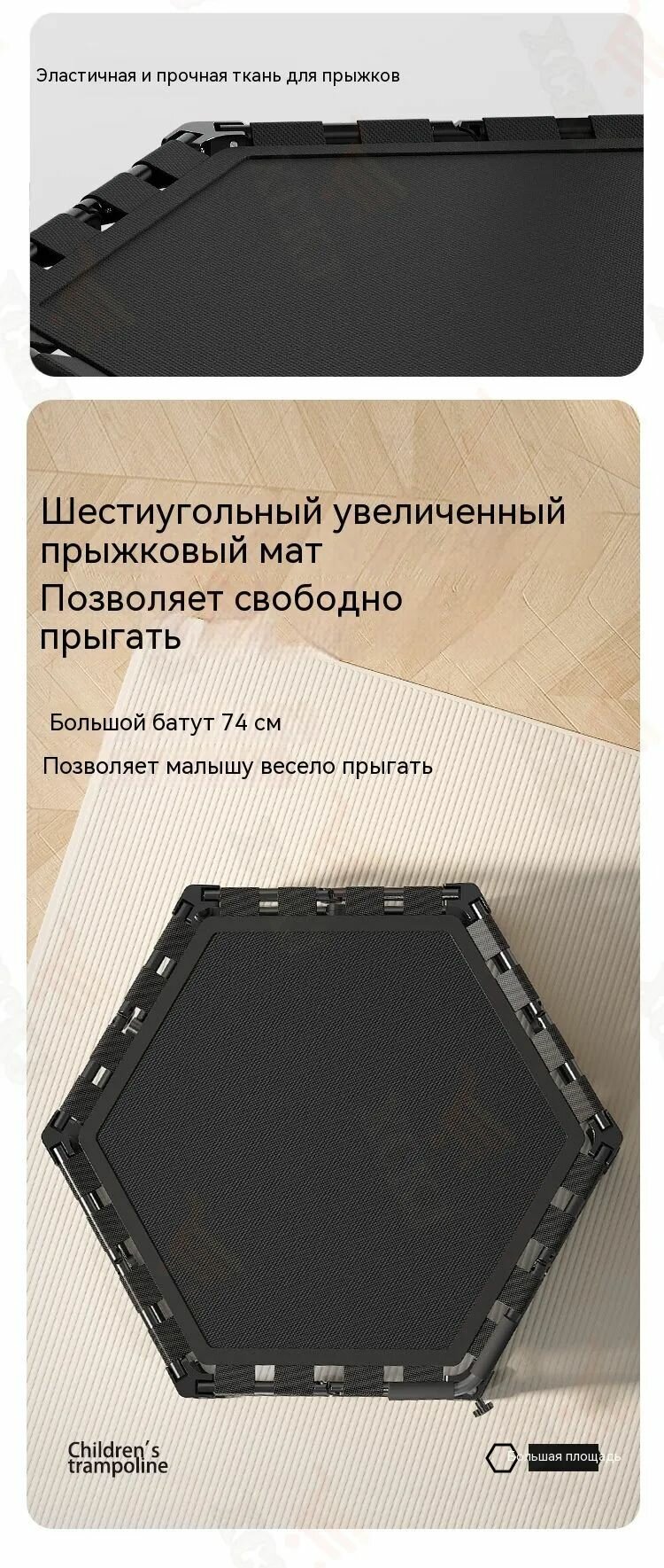 Батут каркасный107 см — фото 1
