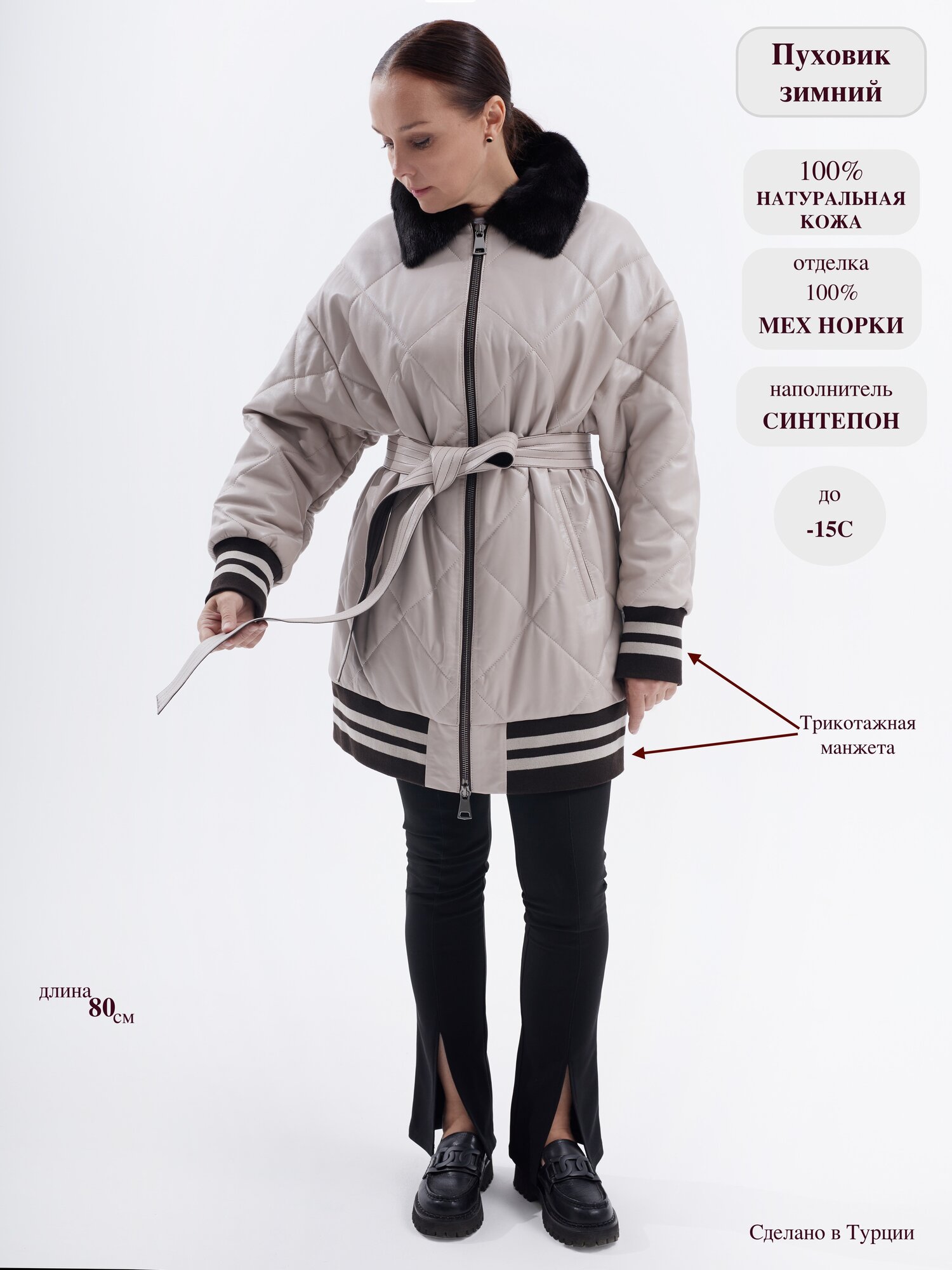 Куртка кожаная NewBlue