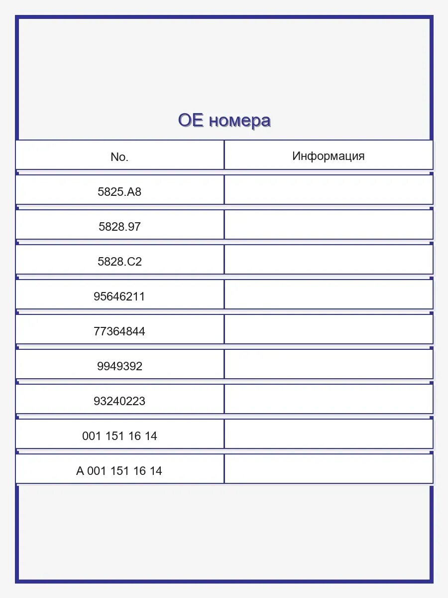 Узел щеточный стартера — фото 1