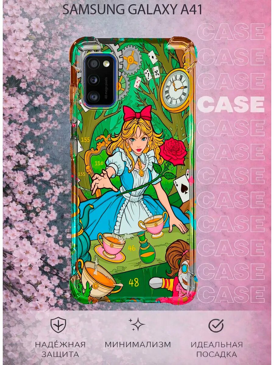 Чехол на Samsung A41 с принтом Алиса в стране чудес