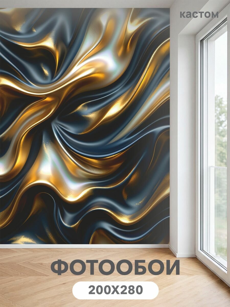 Фотообои на стену флизелиновые 3d абстракция 200х270 см