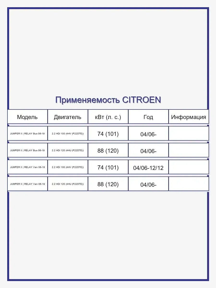 Прокладка компрессора — фото 1
