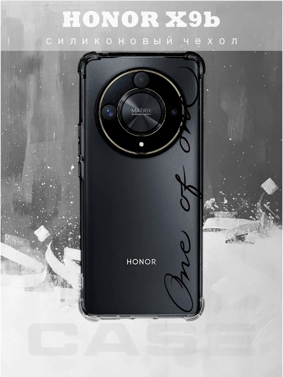Чехол на HONOR X9B с принтом One of one