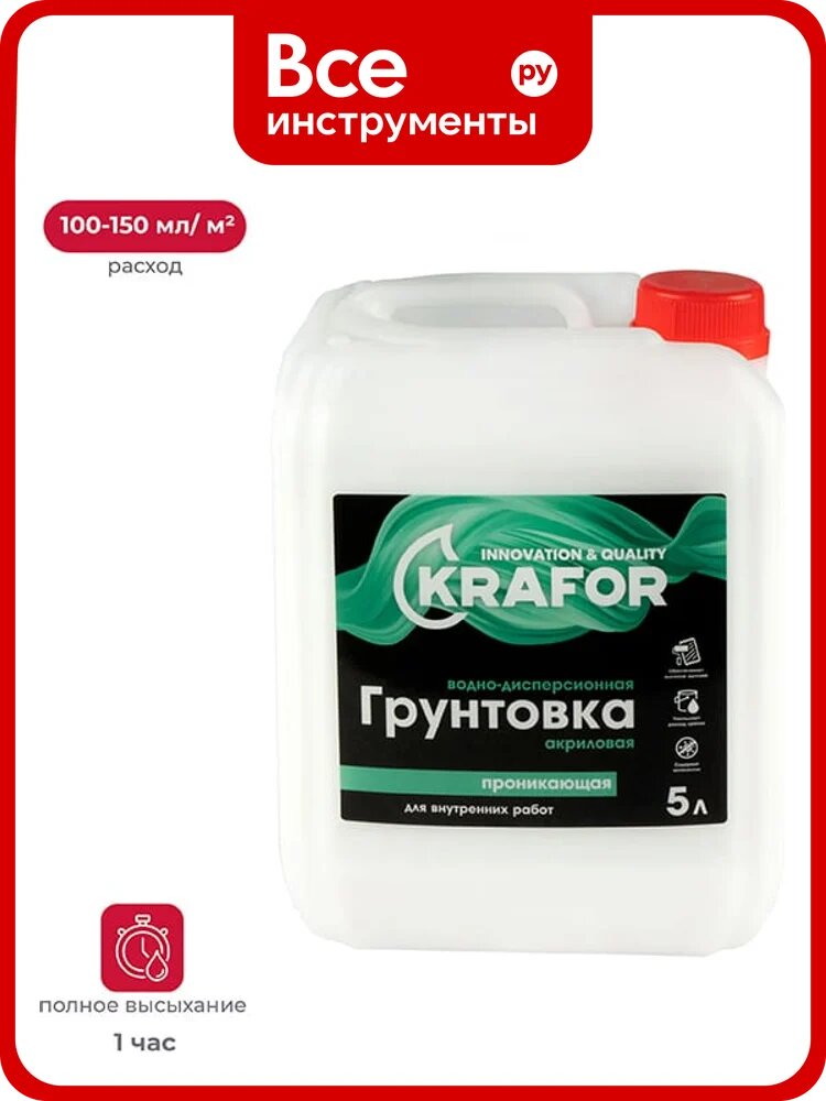 Проникающая грунтовка для внутренних работ KRAFOR 5 л (1) зеленая этикетка 27 332