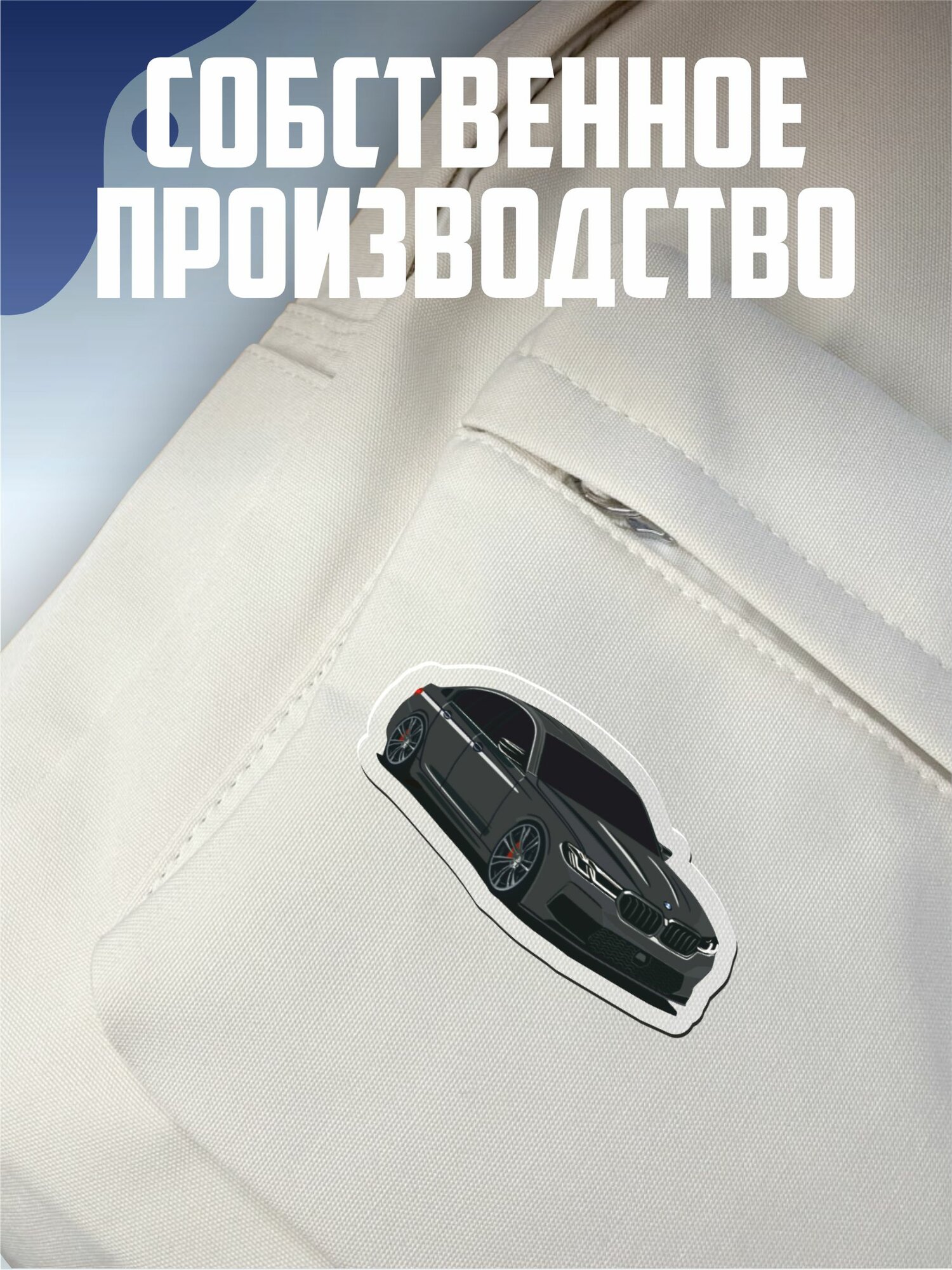 Значок 1-я Наклейка, красный, черный, белый — фото 1