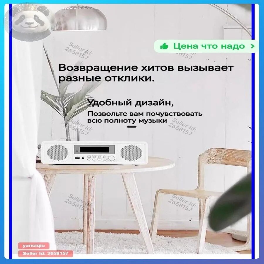 CD-проигрыватель TSX-B237 с чистым звуком для аудиофилов, белый — фото 1