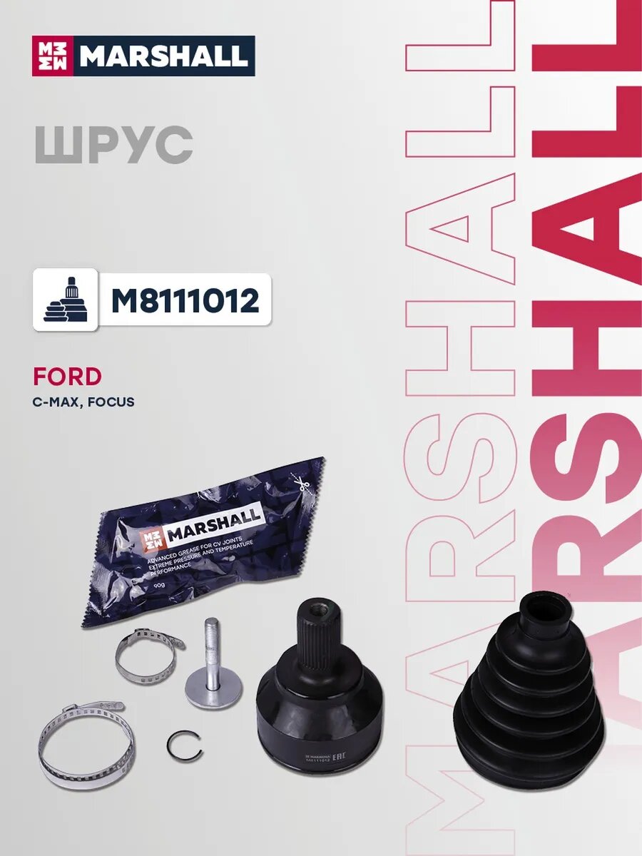 ШРУС внешний без ABS для а/м VOLVO C30 06-, S40 04-, V50