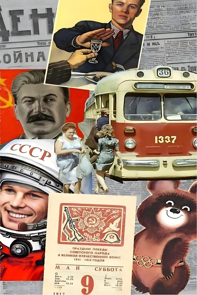Металлические декоративные плакаты СССР - ретро советский стиль, индустриальная тематика, постеры с людьми и лозунгами 20x30cm