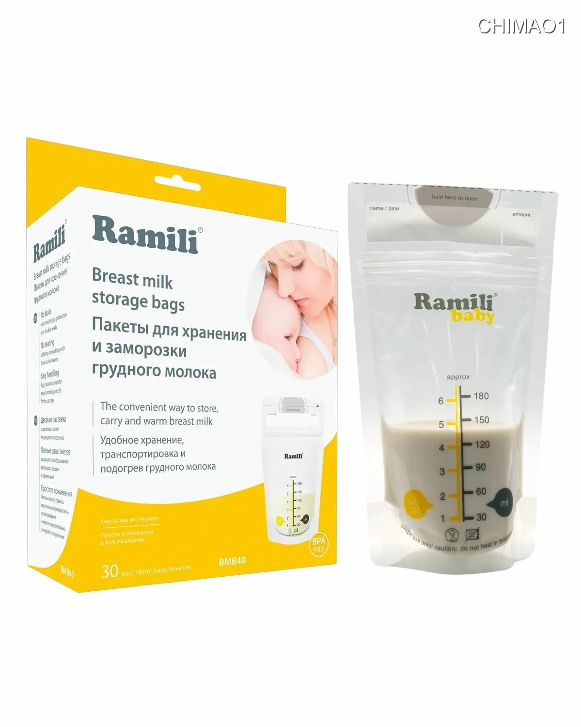 Пакеты для хранения и заморозки грудного молока Ramili Baby BMB40, 180 мл, 30 шт