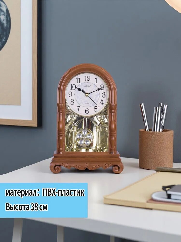 SkyTrade Настольные часы Кварцевые 38 см ПВХ-пластик 1 шт