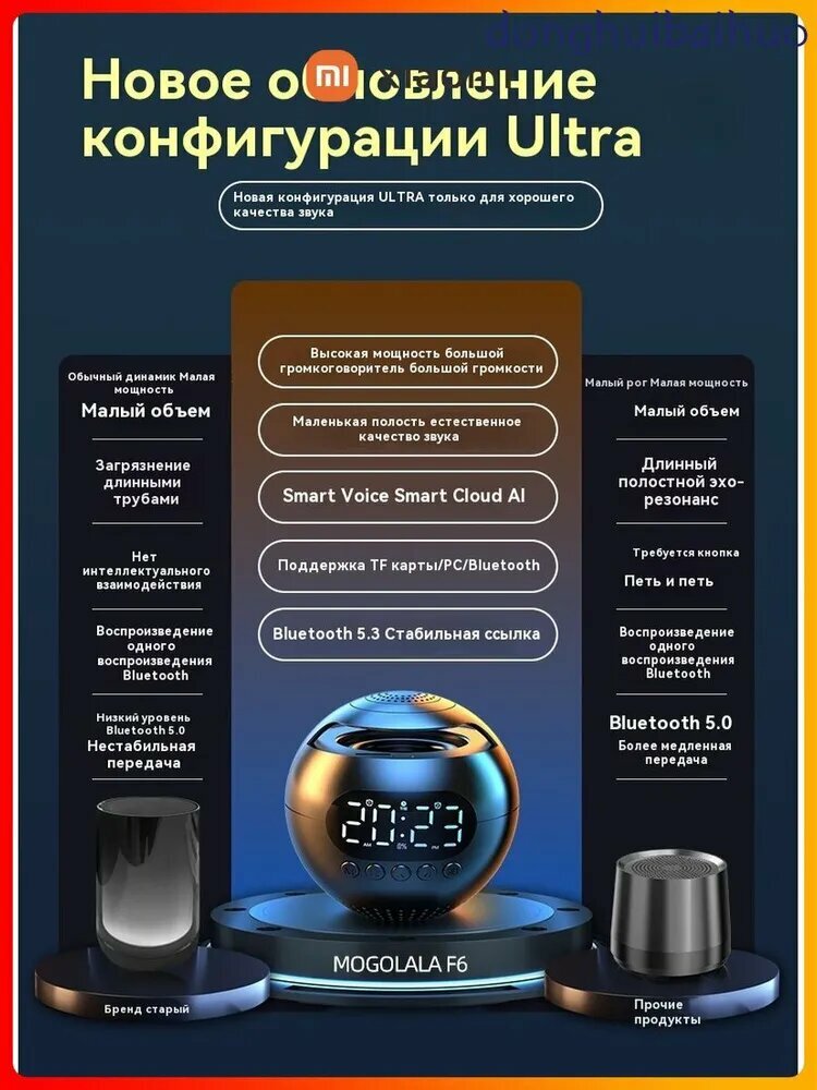 Умная колонка VK Капсула Нео, розовая, Wi-Fi, с Марусей, 5Вт, дисплей с подсветкой — фото 1