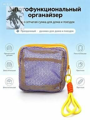Косметичка , сиреневый — фото 1