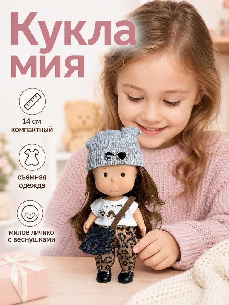 14 см BJD виниловая кукла, Одежда, аксессуары и обувь для картофельной куколки