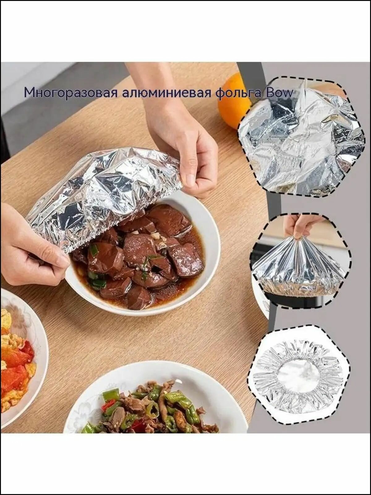 Аксессуар для плиты — фото 1