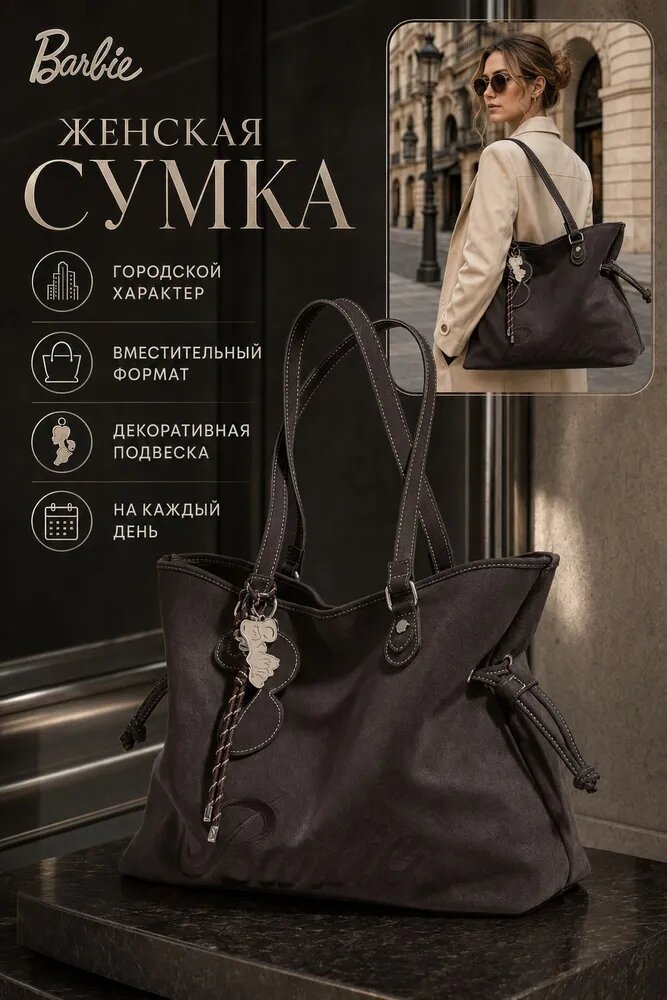 Disney Сумка кросс-боди