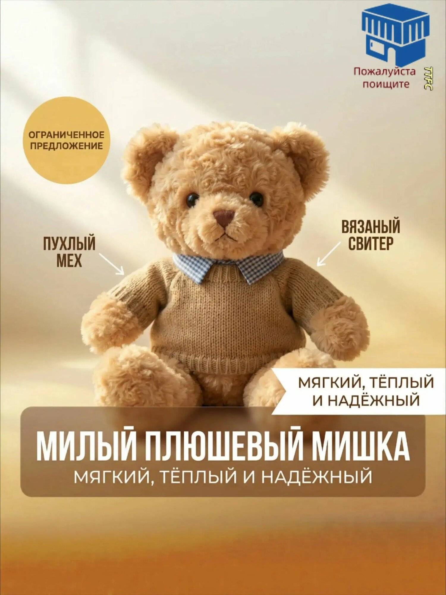 Плюшевый мишка в костюме, 25 см, мягкая игрушка для детей и взрослых, подарочный мишка