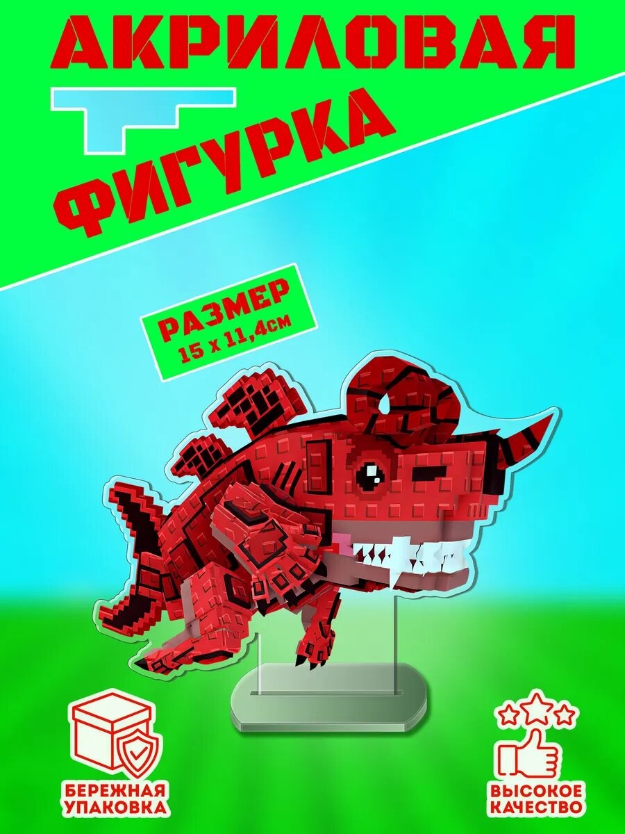 Укради брейнрот фигурка roblox, Steal a brainrot, Брейнроты