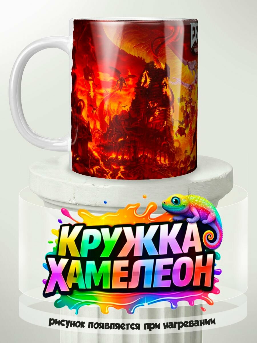 Игра Дум DOOM Doomguy Палач Рока - кружка Хамелеон с принтом