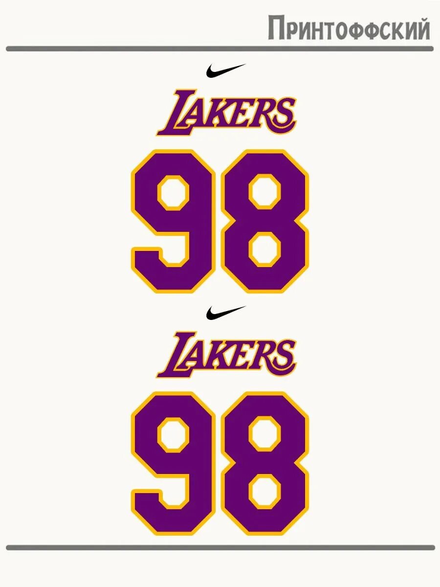 2-е (Две) Термонаклейки баскетбол lakers 98
