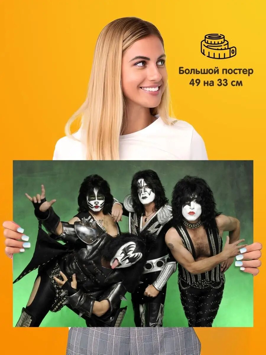 Постер плакат Kiss Кисс