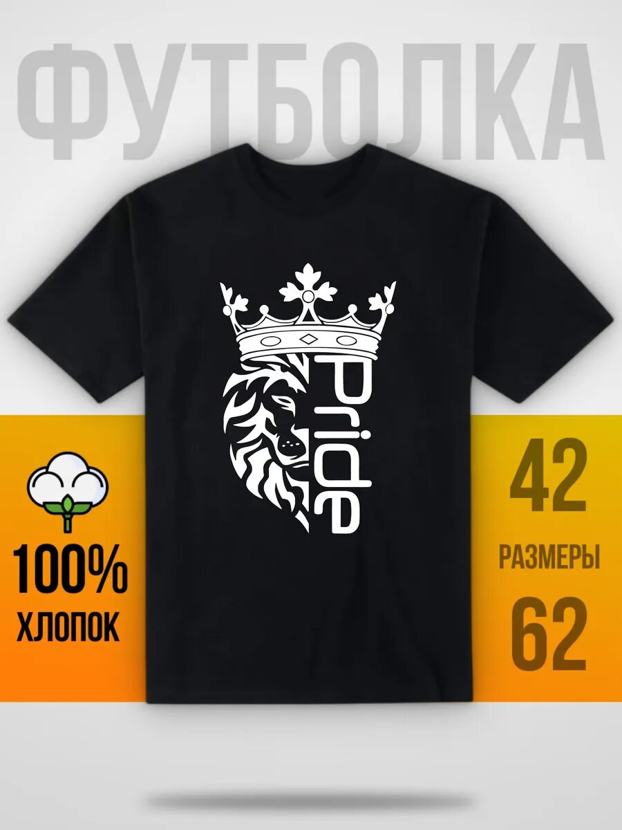 Футболка